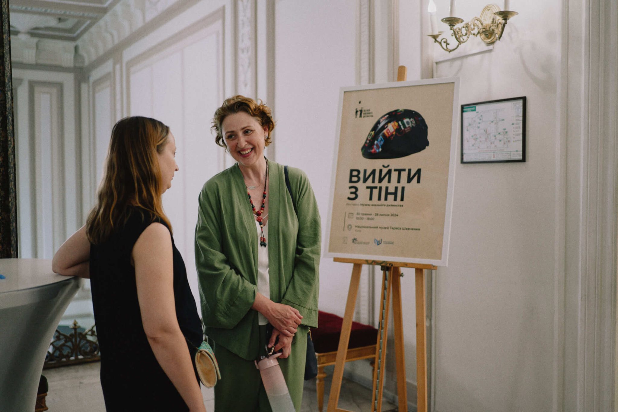 “Out of Shadow” exhibition opening | War Childhood Museum